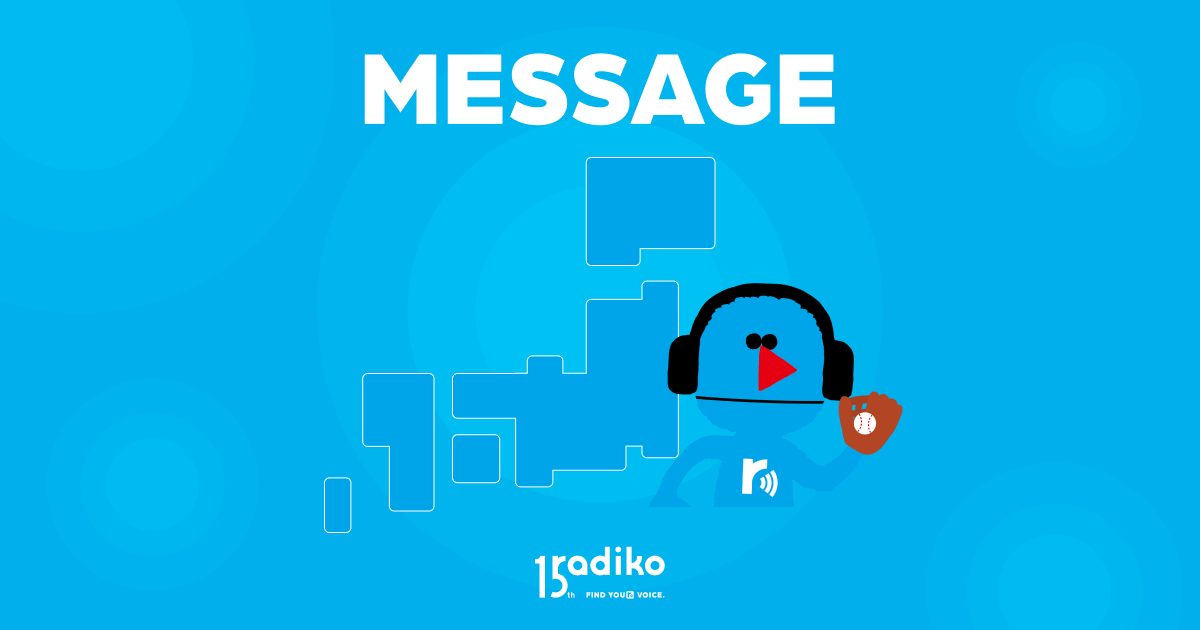 スペシャルメッセージ｜radiko15周年特設サイト